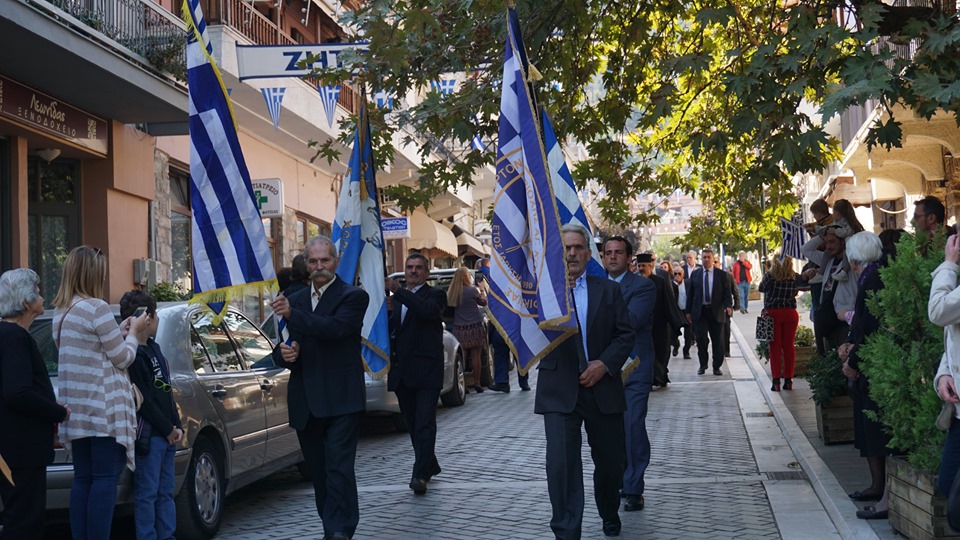 AMFIKLIA-Αμφίκλεια: Η επέτειος της 28ης Οκτωβρίου 1940 στην Αμφίκλεια ...