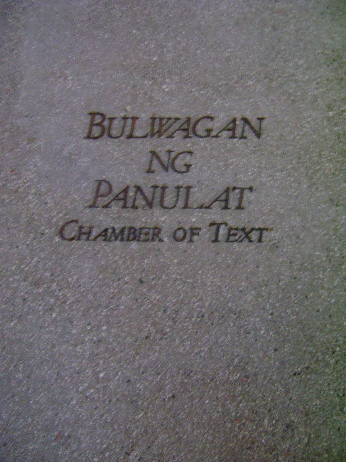 Chamber of Text, Intramuros