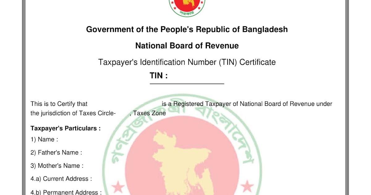 Download Blank ETin Certificate download-blank-etin-certificate