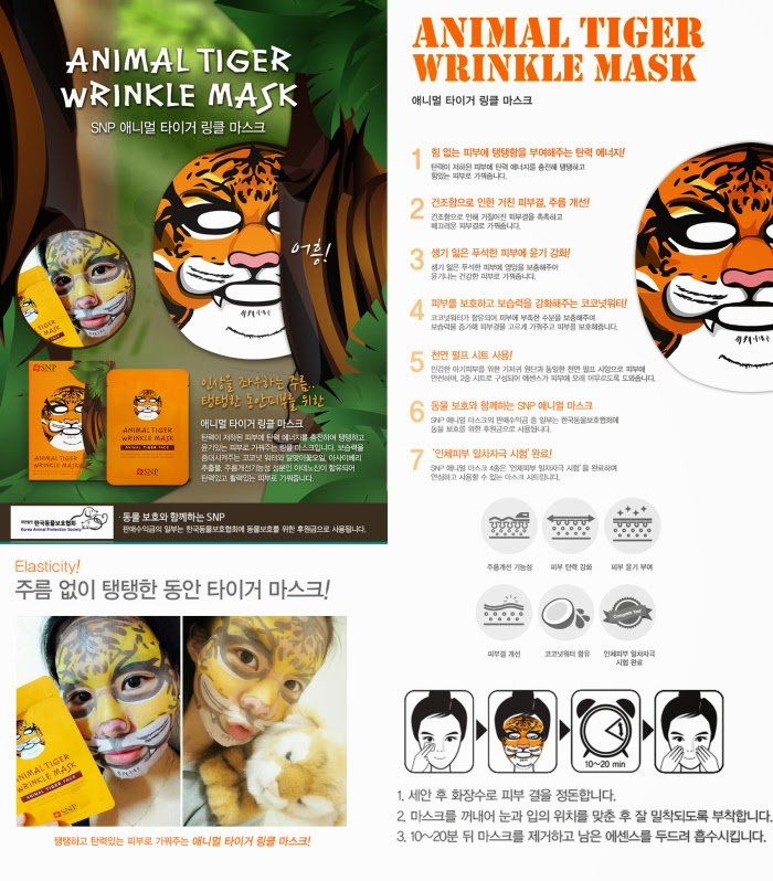Introducing : Korea Animals Sheet Mask - ♥ WONDERFULLYN : all the ...