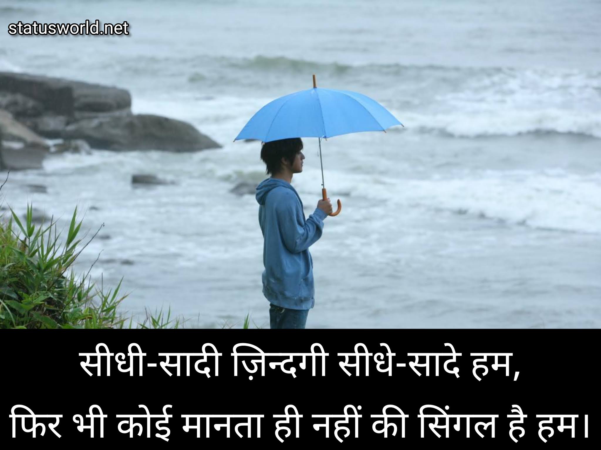 Single Status For WhatsApp » 50+ Single Attitude Status With Images ...