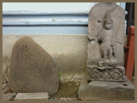 SPECIAL GALLERIES ..... DARUMA MUSEUM (03): Shomen Kongo