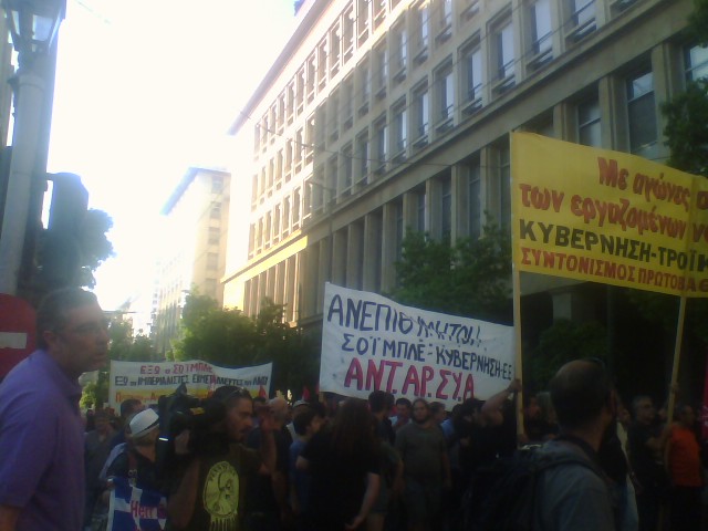 Neotera News: Ιουλίου 2013