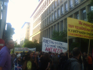 Neotera News: Ιουλίου 2013