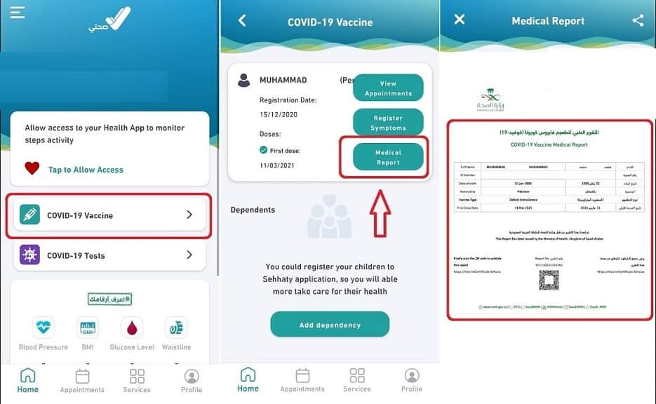Procedure to download Corona Vaccine certificate in Saudi Arabia ...