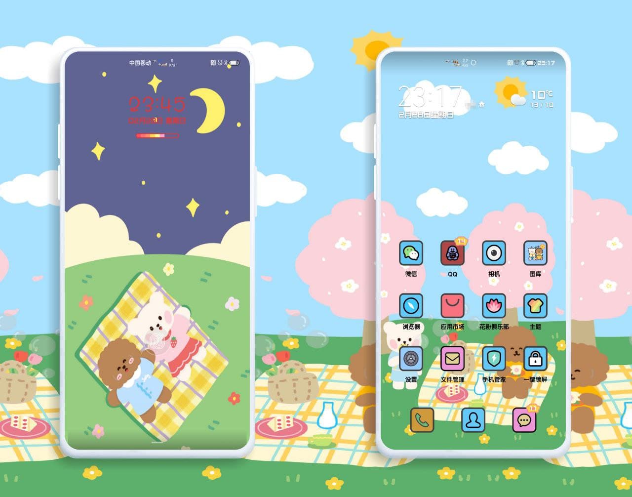 Bear Holiday EMUI Theme For EMUI 11 | Magic UI 3.0 | EMUI 10.1 Theme