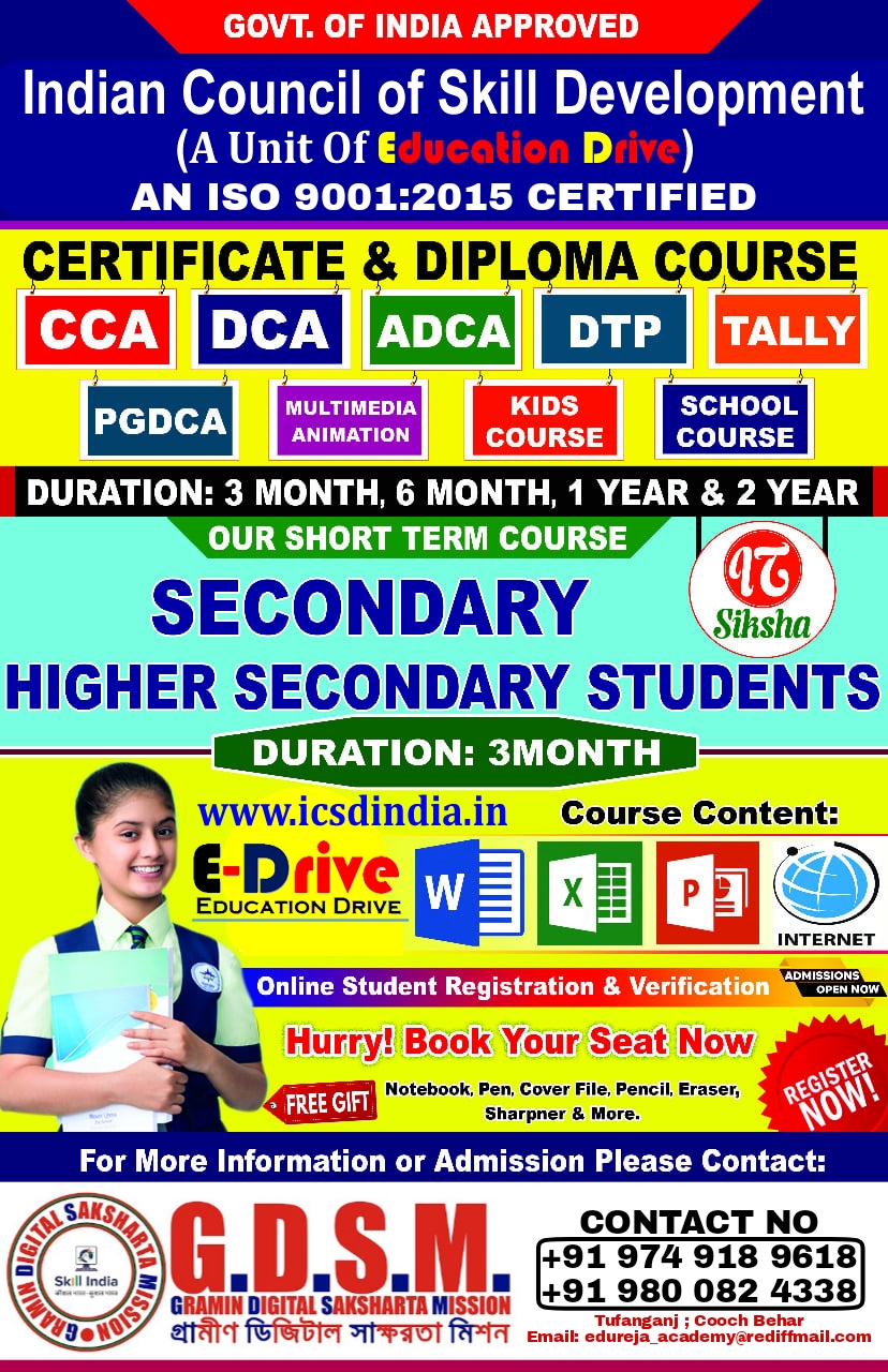 Computer Certificate / Diploma Course - EDUREJA