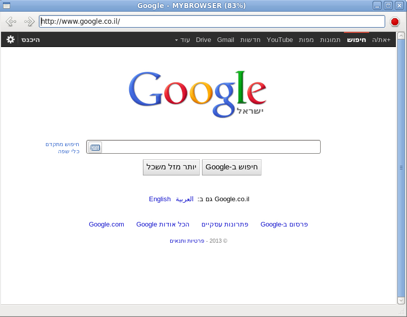 פיתוח תוכנה: Webkit Guide