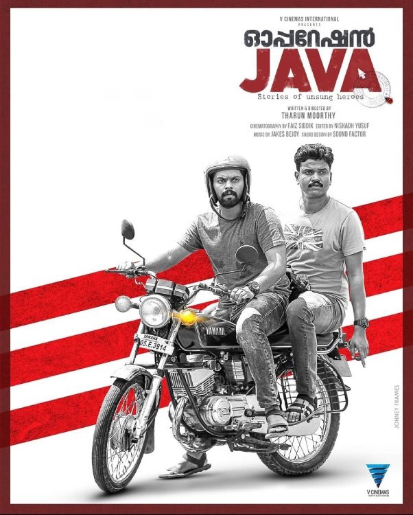 Operation Java | ഓപ്പറേഷൻ ജാവ: Stories of Unsung Heroes (2021) - Mallu ...