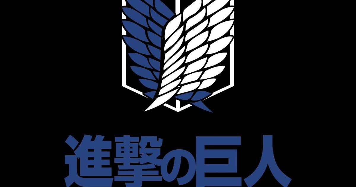 Recursos Graficos Chapines: Shingeki no Kyojin attack on titan Logo Vector