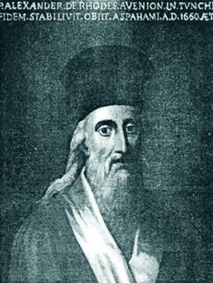 Alexandre de Rhodes S.J. Nhà truyền giáo