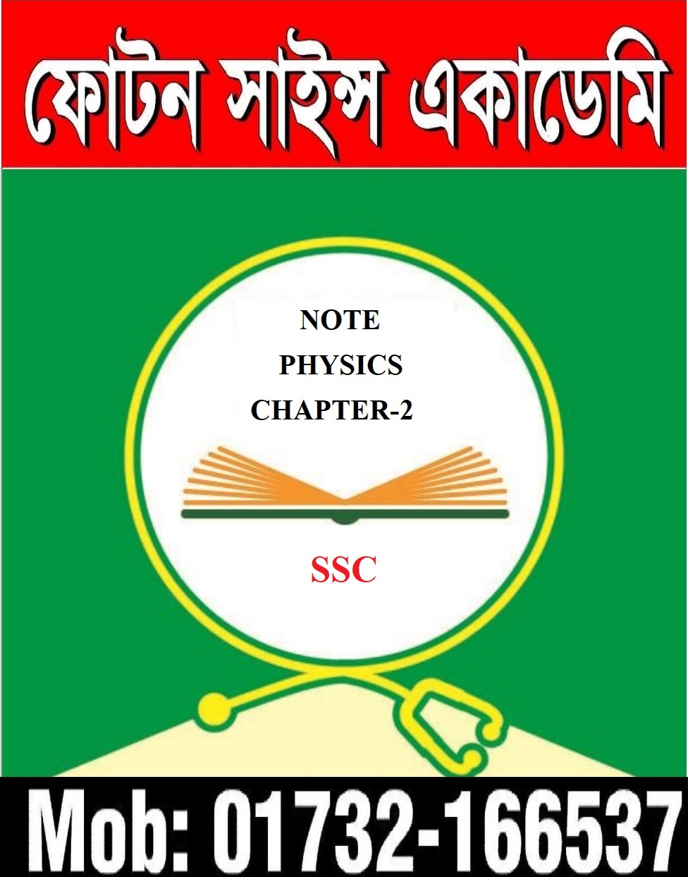 SSC PHYSICS CHAPTER -2