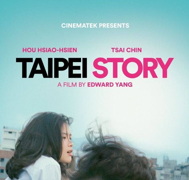 Watching Asia Film Reviews: Taipei Story (1985) [Film Review]