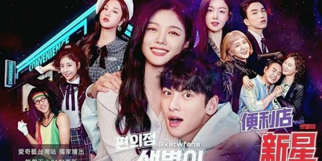 REVIEW Backstreet Rookie