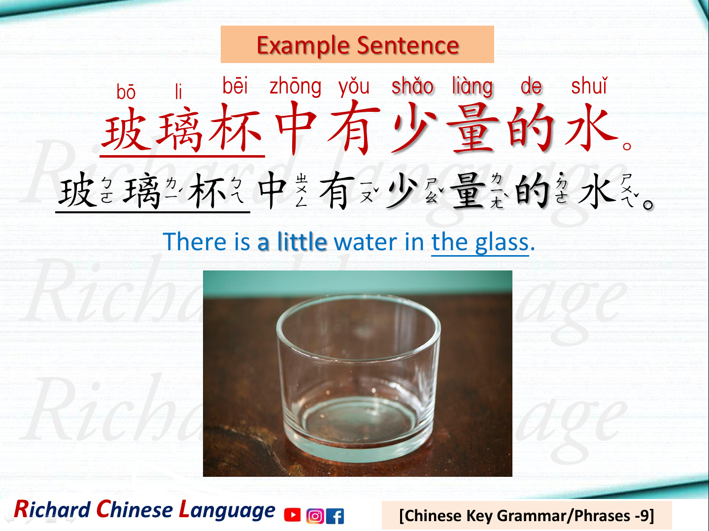 Richard Chinese: The Best Way to Learn Chinese: Top 10 Common Chinese ...