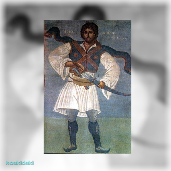 koukidaki: Ἀθανάσης Διάκος