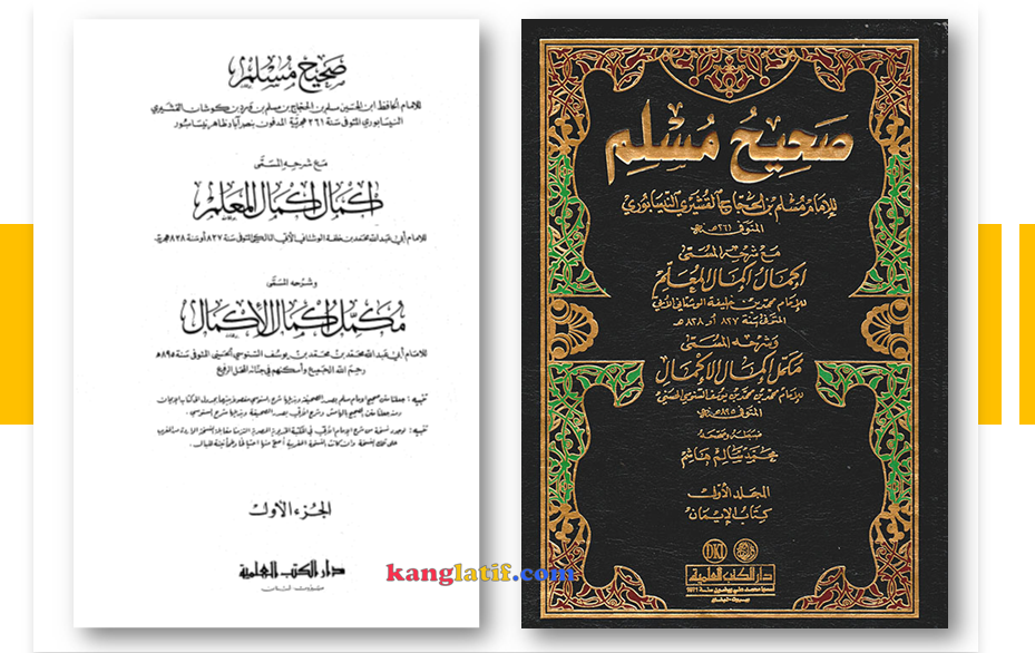 Syarah Shahih Muslim: Karya Imam Al Ubbi - Zawiyah Kang Latif