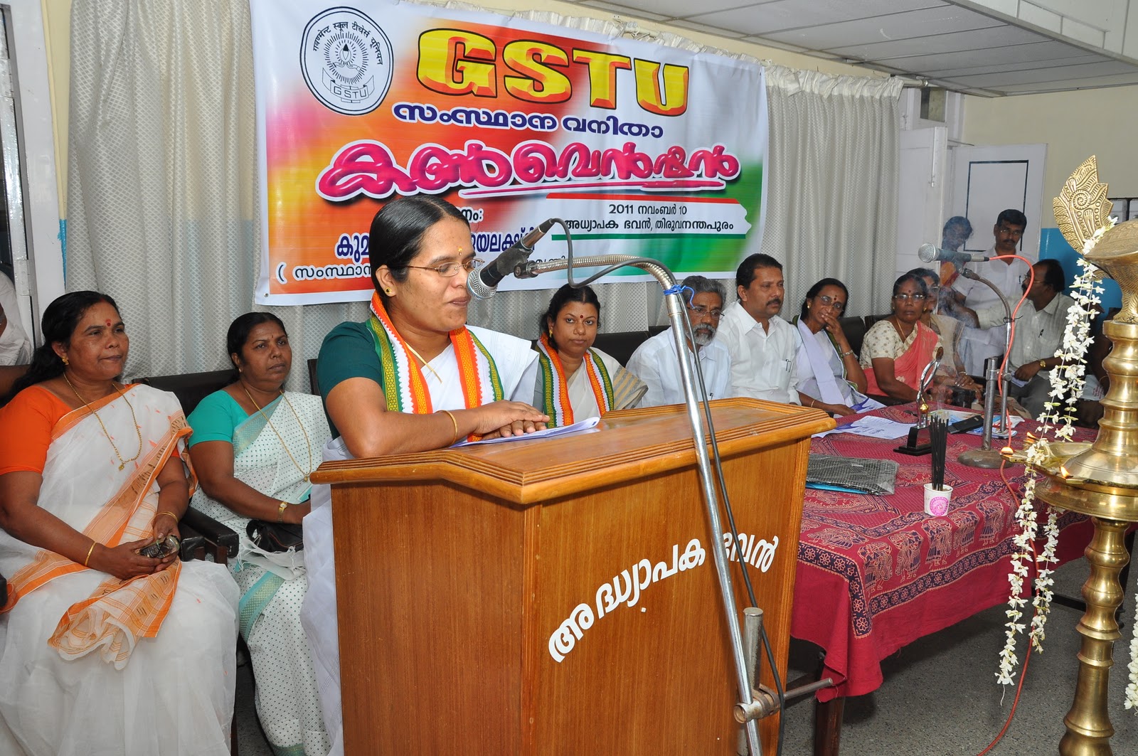 GSTU Attingal: PICTURE GALLARY