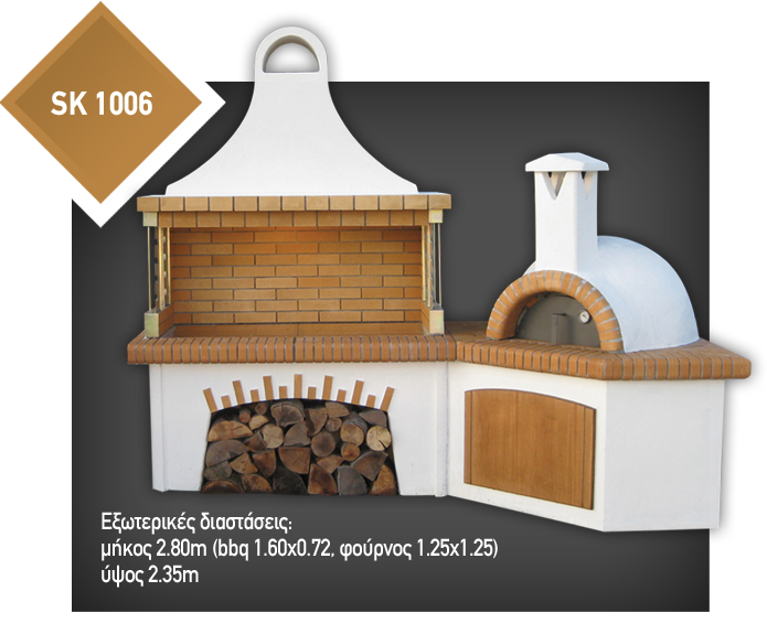 garden barbecue www.tzakia-stergioulas.com