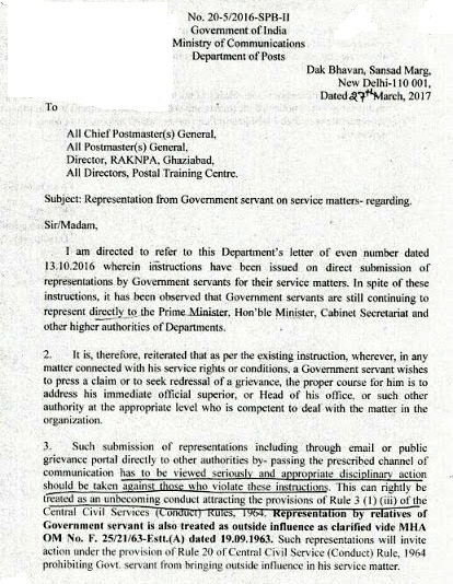 AIPEU,Gr.-C Bhubaneswar, Odisha: REPRESENTATION FROM GOVERNMENT ...