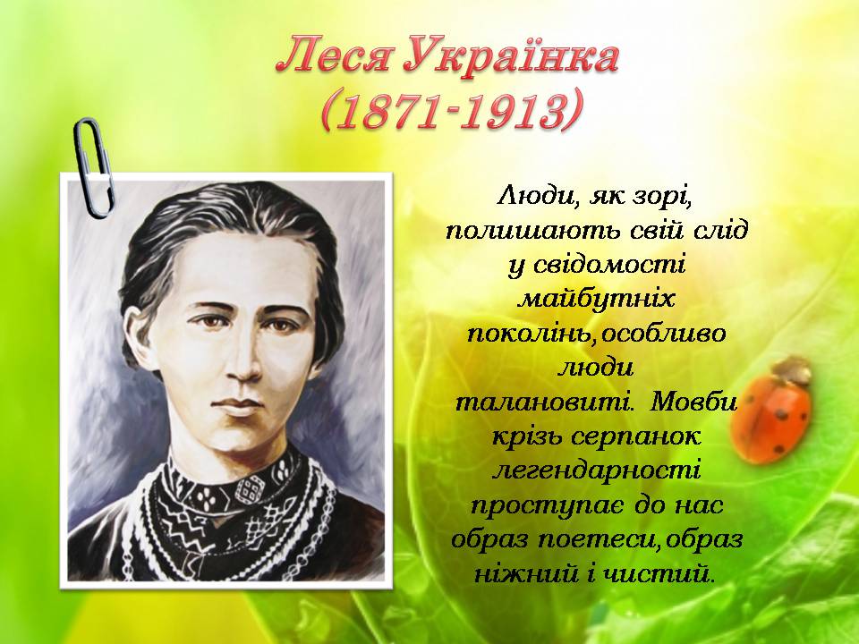 Cпочатку було Слово