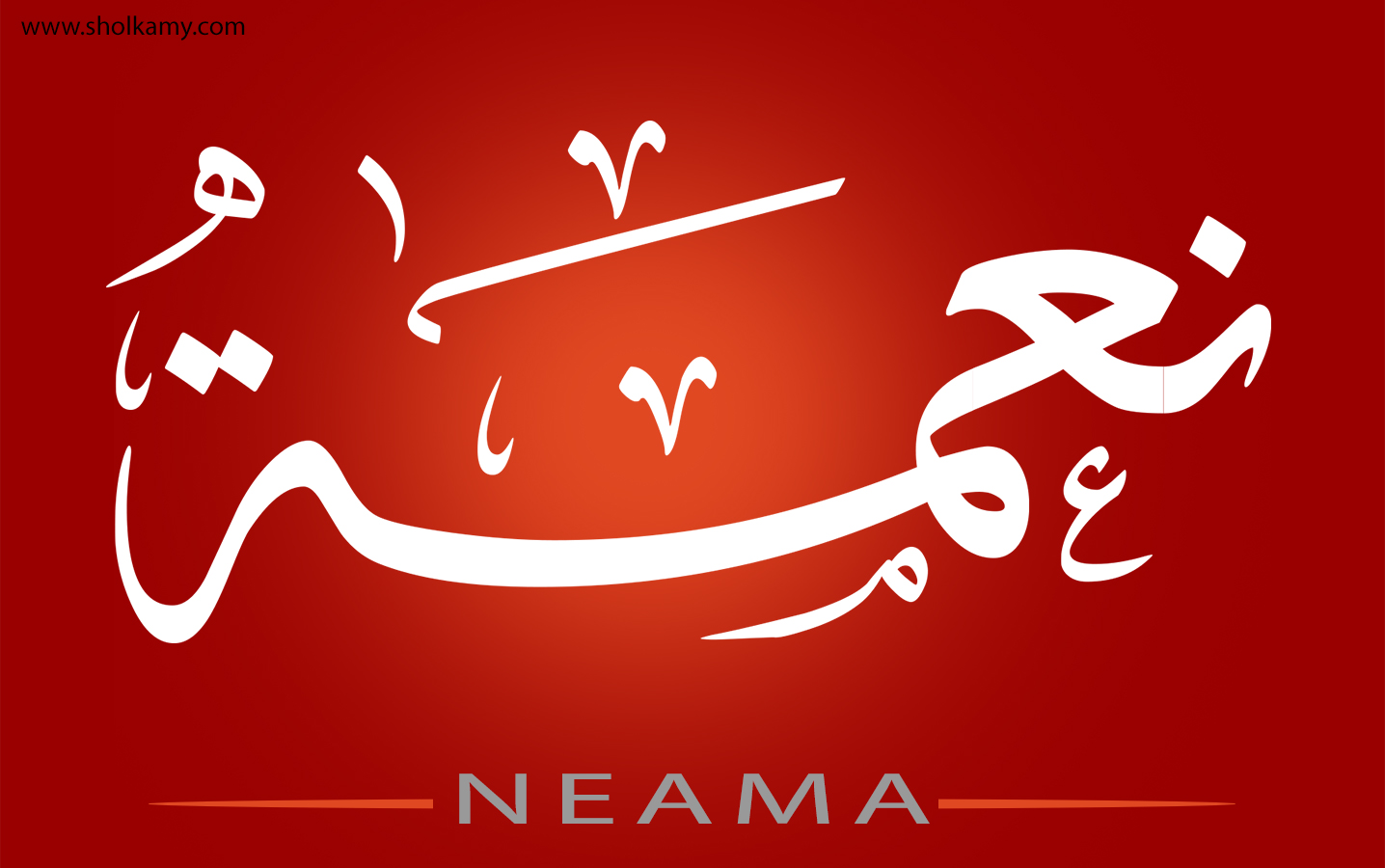 [Arabic > English] Can someone translate this from Arabic to English ...