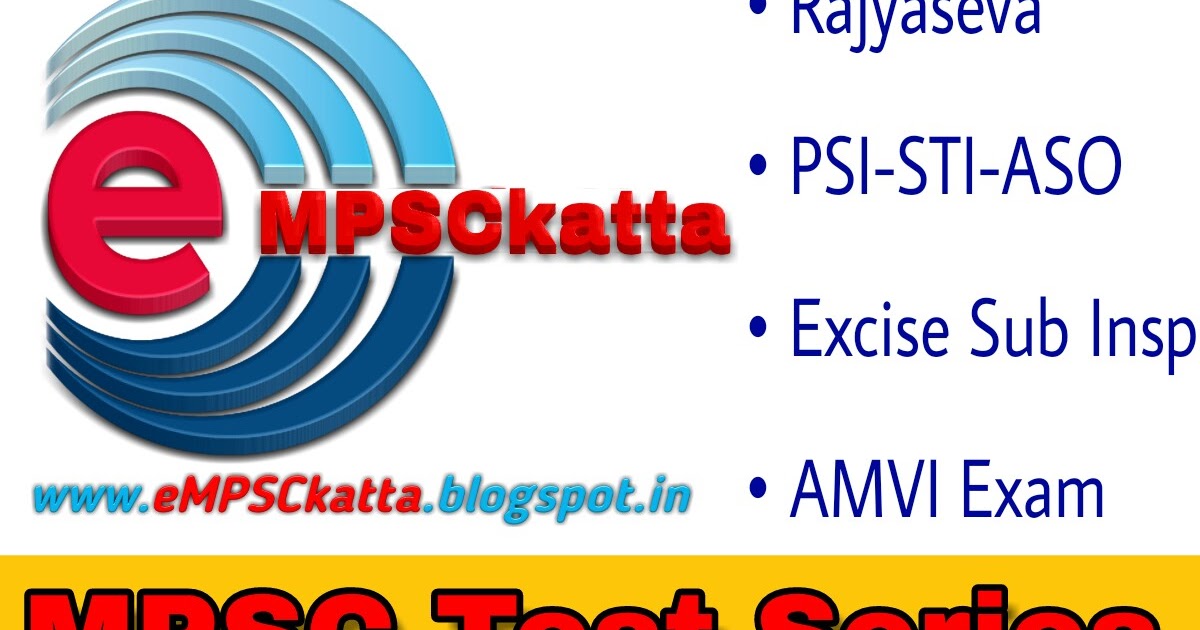 eMPSCkatta :: e MPSCkatta for online MPSC Guidance: MPSC Tests papers eMPSCkatta :: e MPSCkatta for online MPSC Guidance: MPSC Tests papers