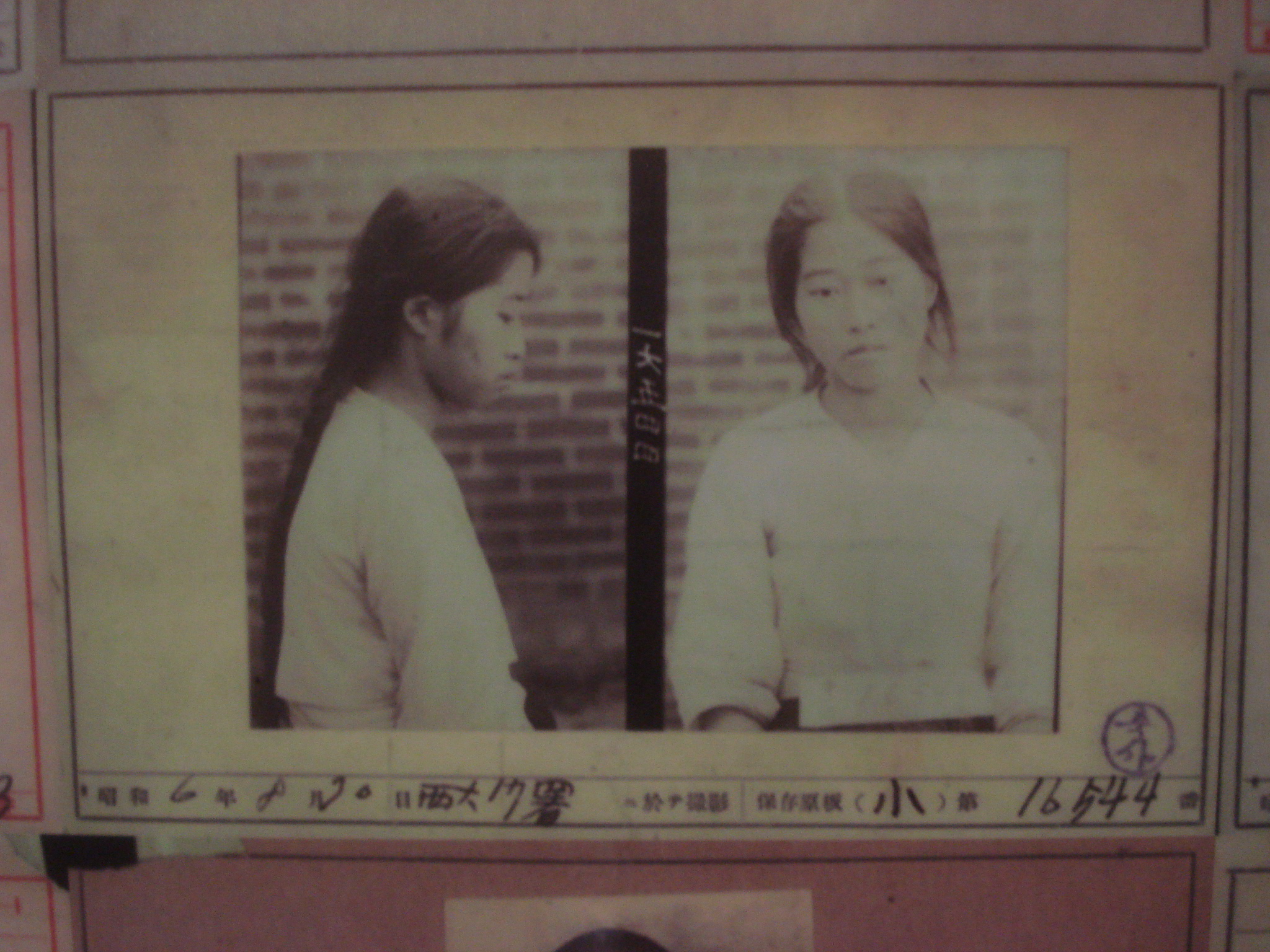 Gusts Of Popular Feeling: 2020