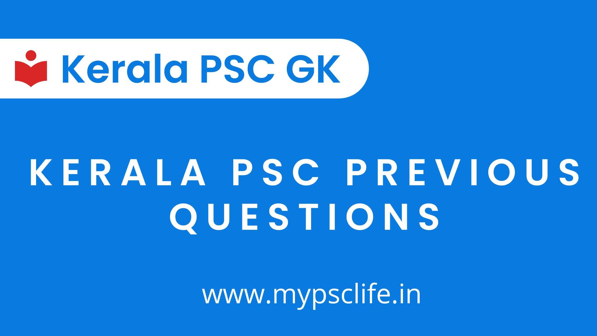 Kerala PSC Previous Questions | Previous Questions Download | Kerala ...