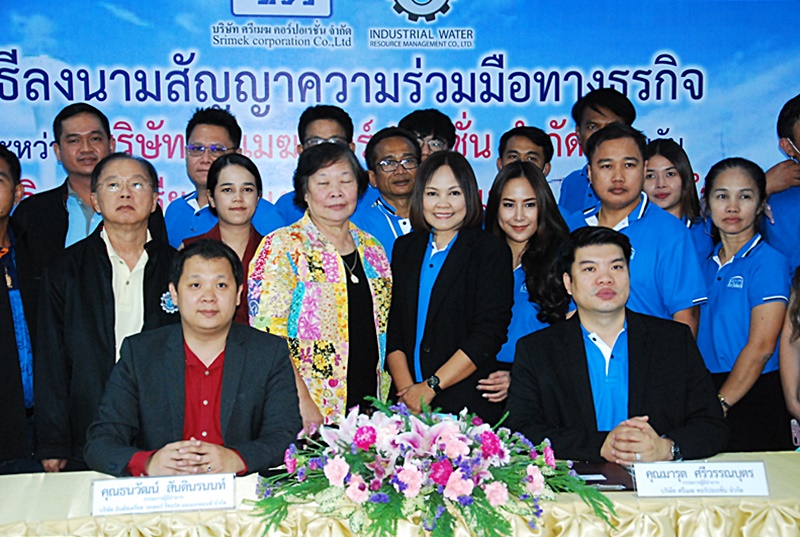 "IWRM" ลงนามโครงการความร่วมมือธุรกิจอุตสาหกรรมน้ำกับ "Root Tank" ในการสร้างสถานีเพิ่มแรงดันน้ำ ...