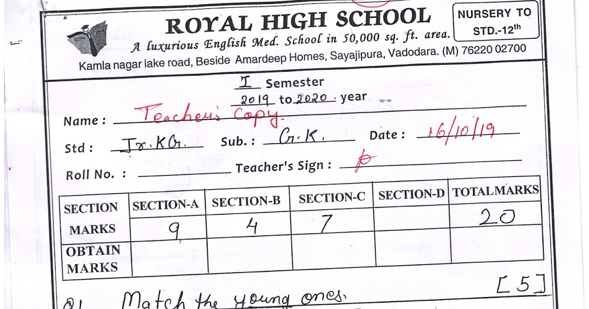 JR KG MID Term Exam Paper - GK