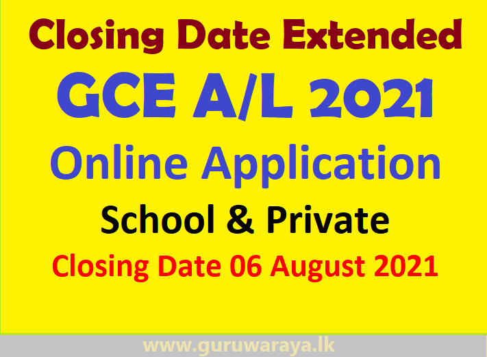 Closing Date Extended : GCE A/L 2021 Online Application - Teacher
