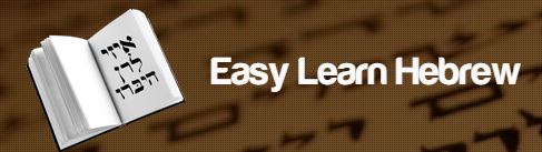 easylearnhebrew: Learn Hebrew Online