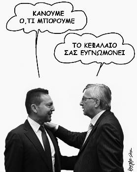 γλόμπινγκ: Ανάπτυξη