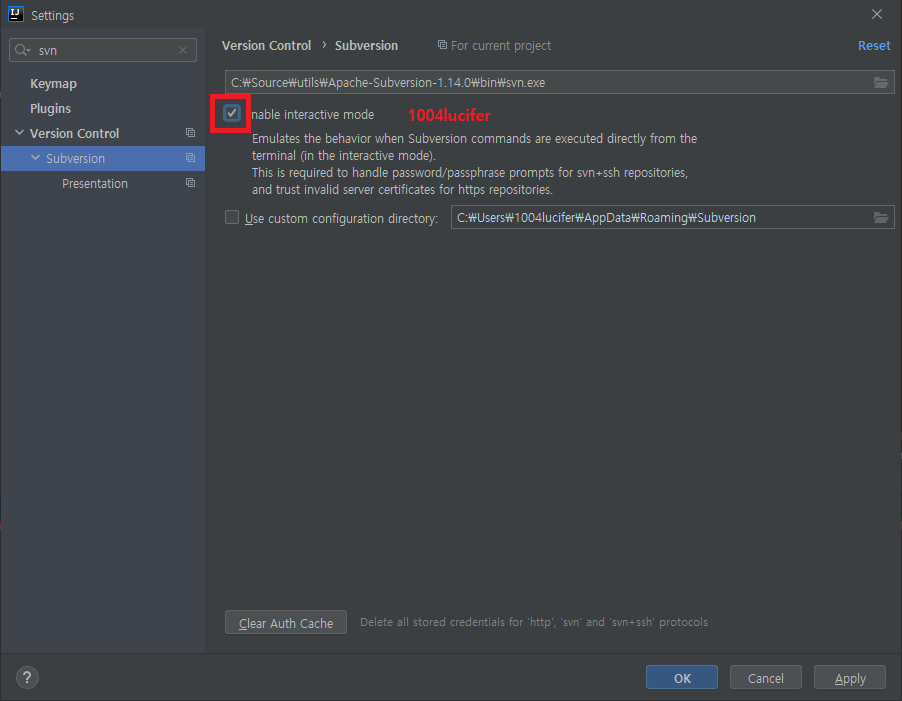 Intellij Svn E170013 E230001 Svn주소 관련 이슈 해결방법