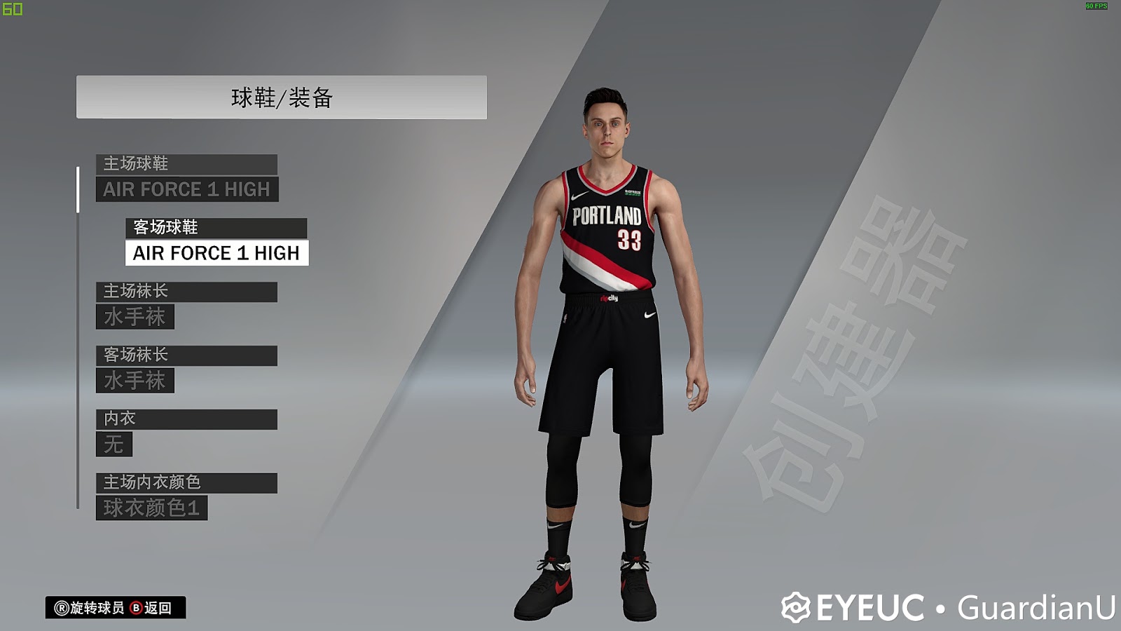 Zach Collins Body Model By JT [FOR 2K20]