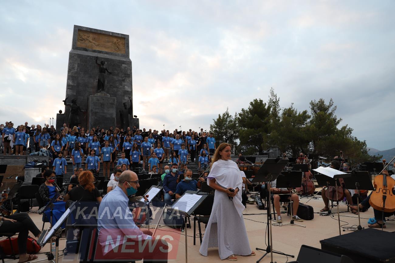 Όλα έτοιμα για την μεγάλη συναυλία «Ύμνος Εις Την Ελευθερίαν» στο ...