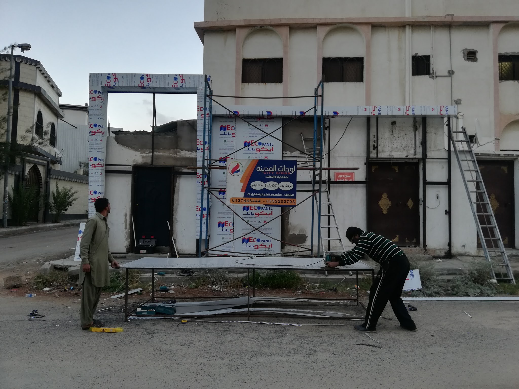 beauty parlour acp sheet 3d Sign board design - city signtech