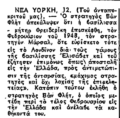 ΒΑΣΙΛΕΙΑ - ΕΘΝΑΡΧΙΑ : Ο ΒΑΣΙΛΕΥΣ ΘΑ ΣΥΜΜΕΤΑΣΧΕΙ ΕΙΣ ΤΟ ΔΙΕΘΝΕΣ ...