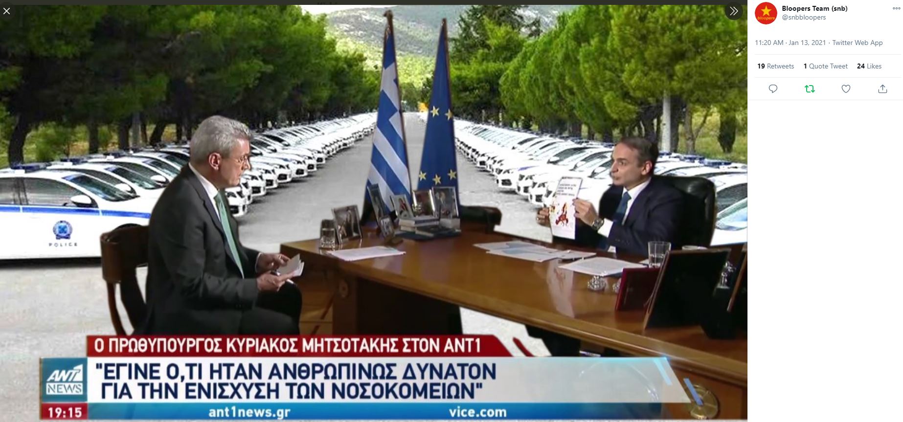 Η ΦΑΡΜΑΚΟΓΛΩΣΣΑ ΚΙΡΚΗ: Ακουγα τον πρωθυπουργό στη Βουλή, στη συζήτηση ...