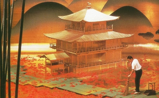 Mishima: A Life in Four Chapters (1985)