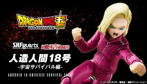 Dragon Ball Super - S.H.Figuarts Android 18 -Universe Survival Saga ...