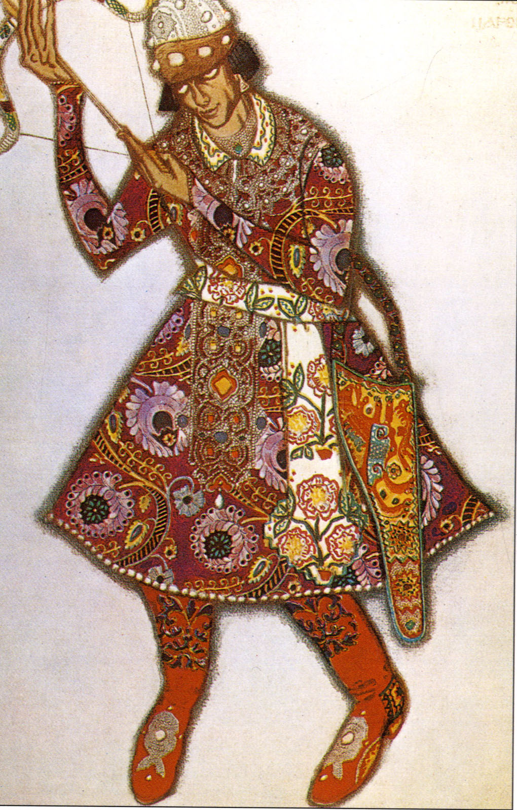 Amassing Stuff: Leon Bakst