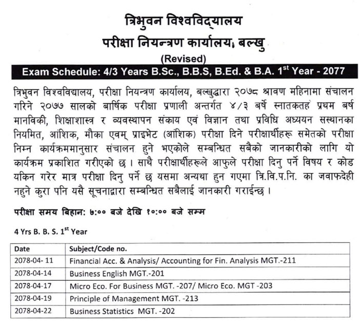 TU 4 years BBS first year Exam routine 2077