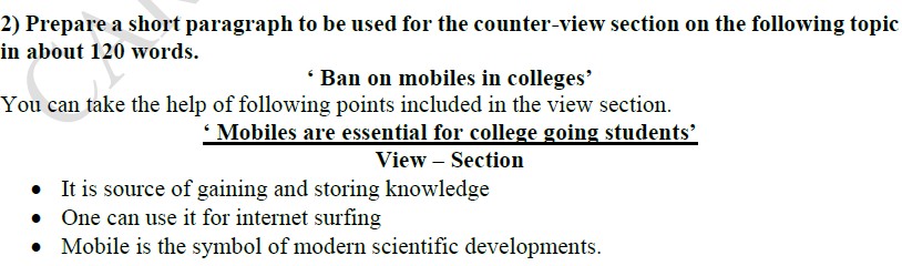 ENGLISH MADE EASY by Sangita Bagade: View-Counter view