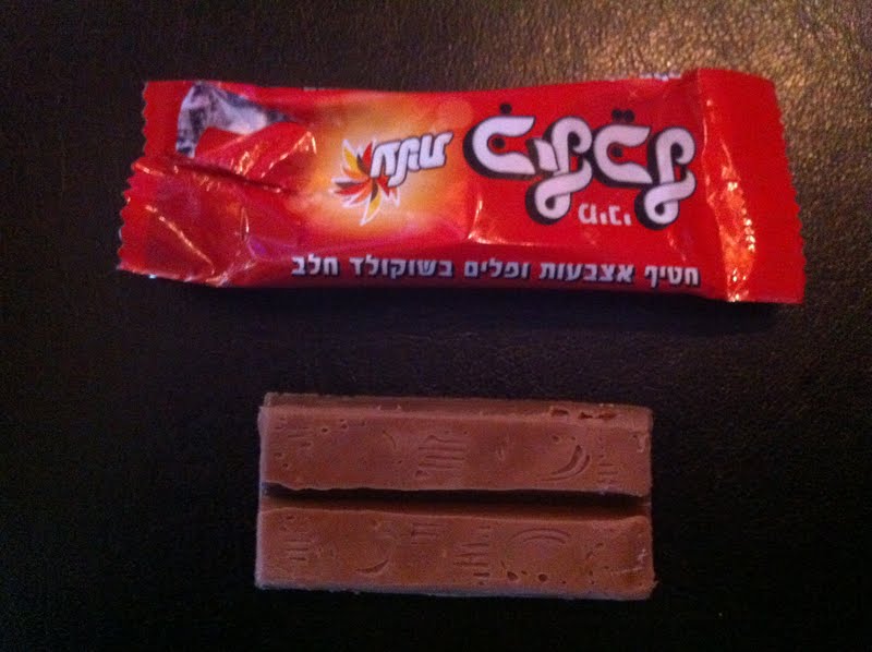 The Andrew Project: : Israeli Candy Bars