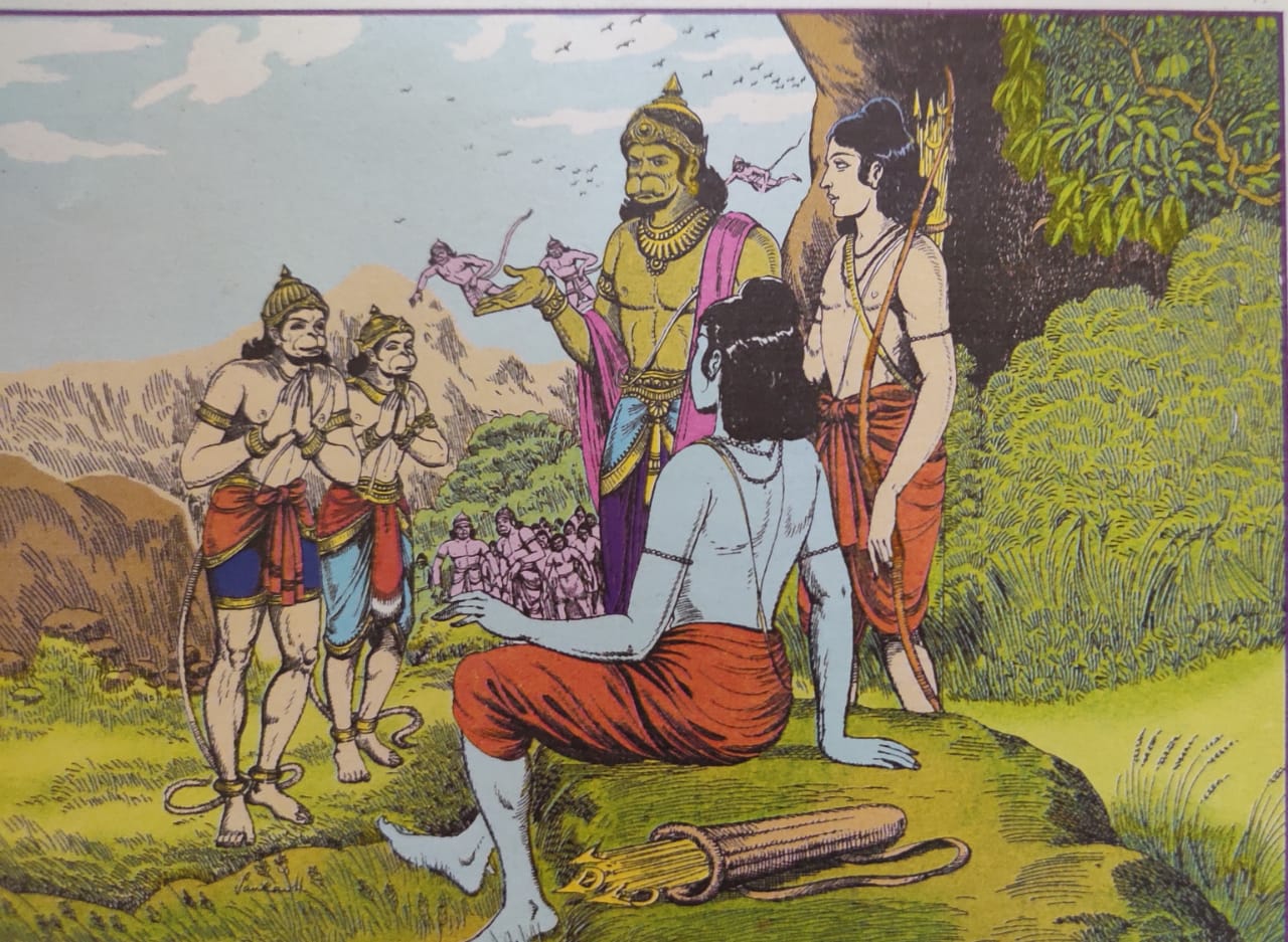 Ways of self realization: Prasravana Giri (Malyavanta Hill) of Sundara ...