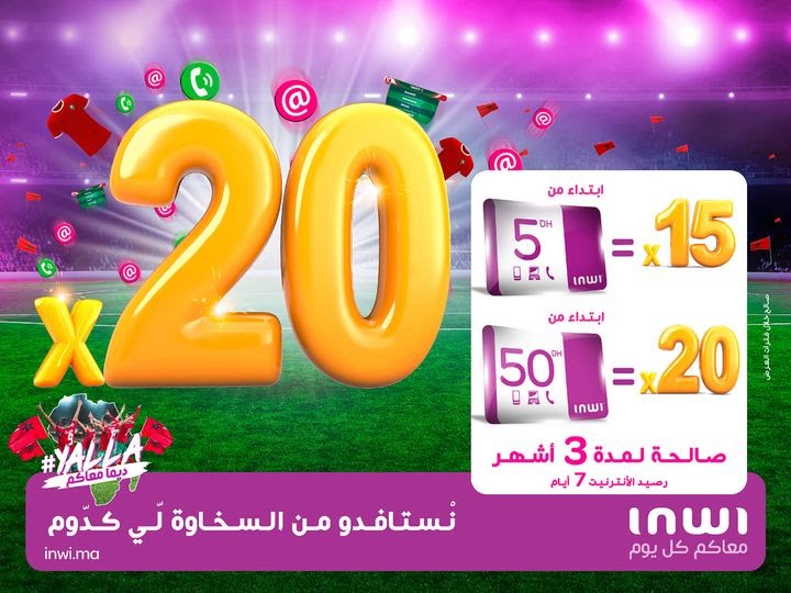 Promotions inwi - Tic Maroc