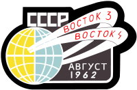 Misterios del Este: El programa Vostok (Восток)