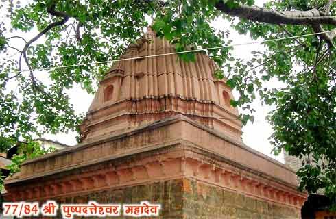 Pushpadanteshwar Mahadev – Pushpadanteshwar form of Shiva | Hindu Blog